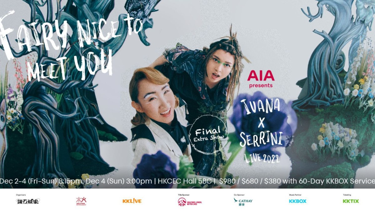 王菀之 X Serrini開騷豪擲百萬打造「M」形舞台 提歌迷記得有Dress Code